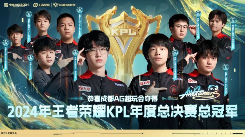 王昭君喜提FMVP皮肤，裴擒虎、公孙离FMVP皮肤上线时间分析_腾讯新闻