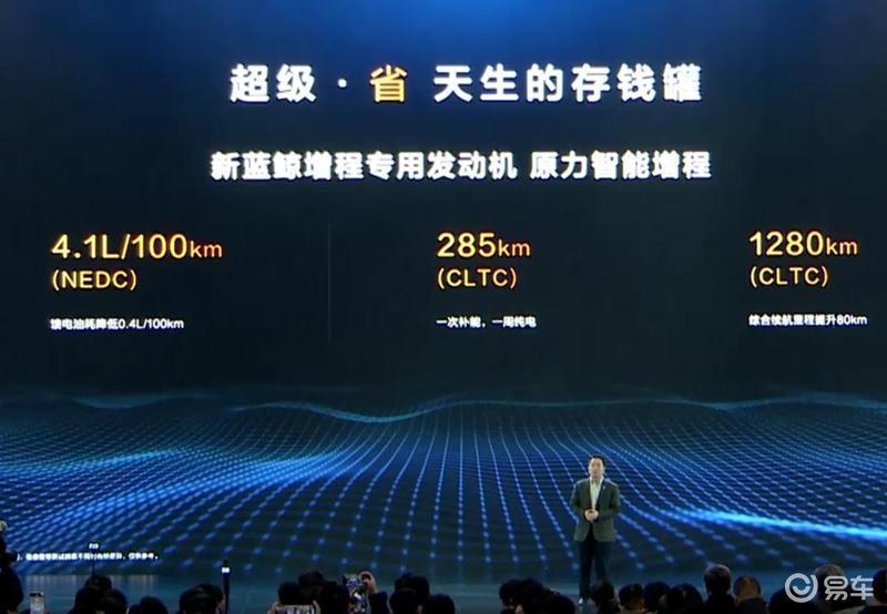 新款深蓝L07/S07正式上市 售15.19万元起_腾讯新闻