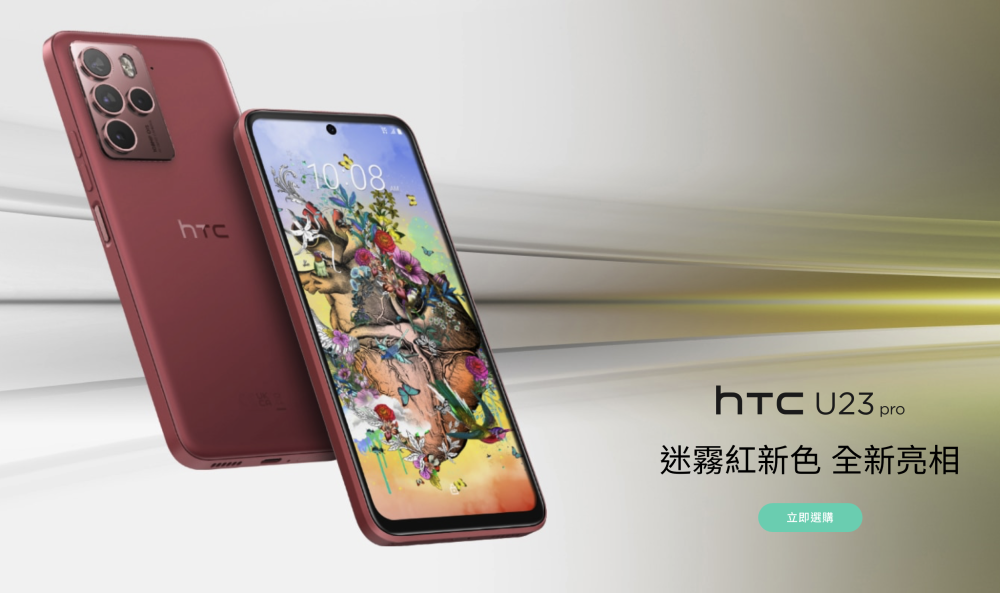 HTC还出新机！3000+元的骁龙7，到底谁会买？_腾讯新闻