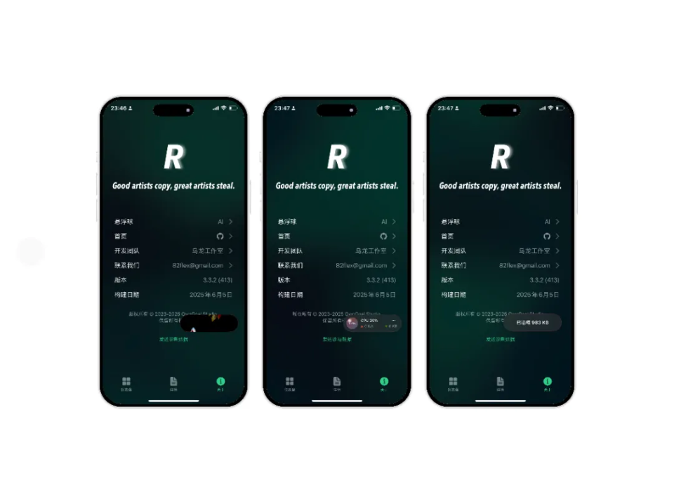 最后绝唱，Trollstore 巨魔 54 个神级 APP，值得永久珍藏_腾讯新闻