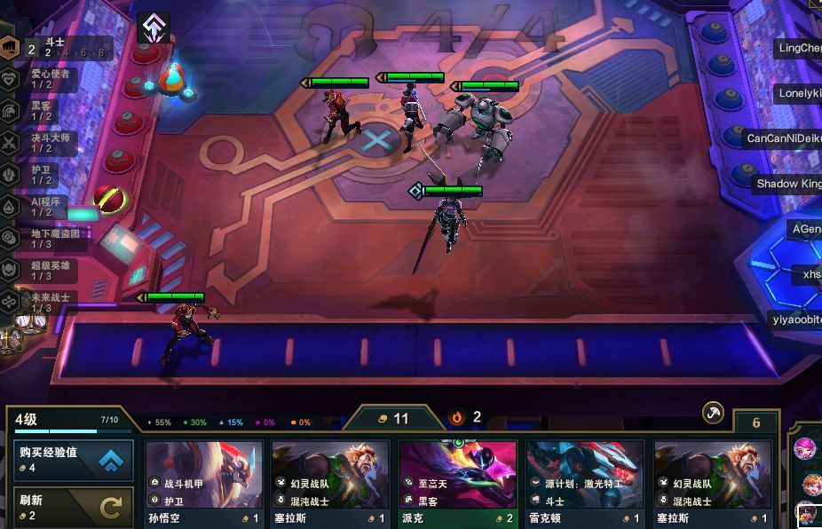 云顶之弈S8.5英雄联盟PBE美测服下载以及汉化教程