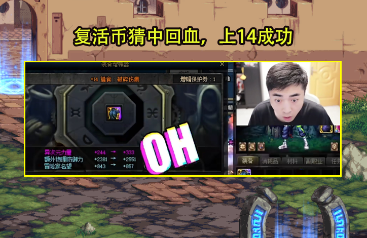 DNF：6000花得太值了！一阵雨因祸得福，打桩伤害成最大亮点_腾讯新闻