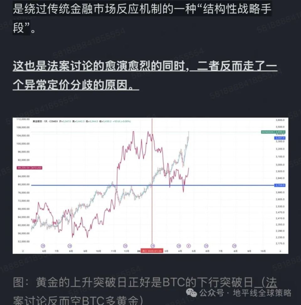 贝森特的最后访谈：宏观对冲入门 101_腾讯新闻