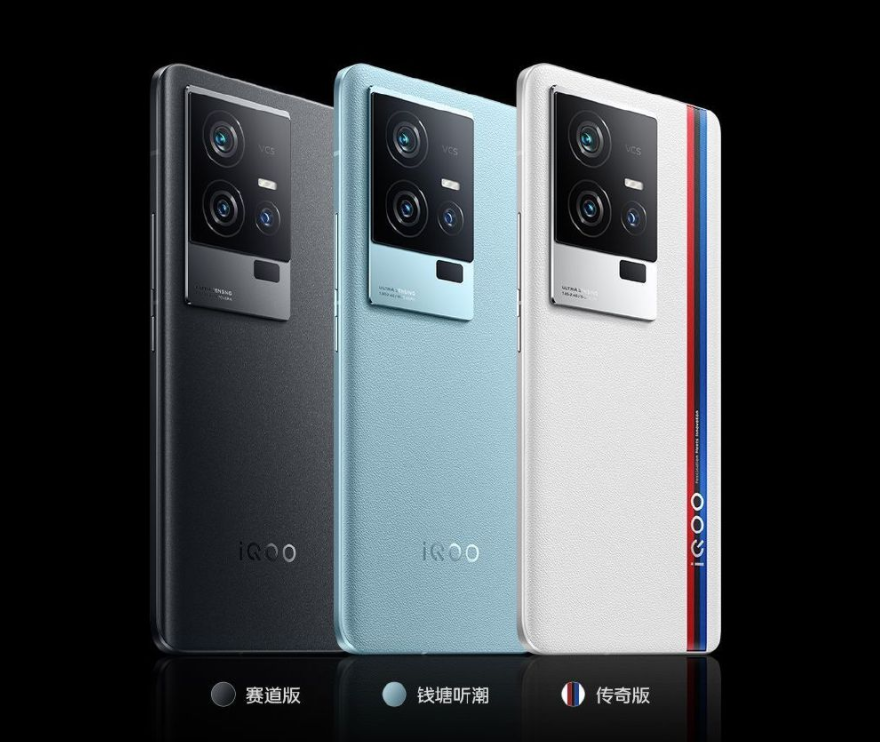 【新机】无缘鸡血版8Gen2：iQOO11S官宣_腾讯新闻