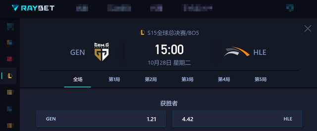 S15淘汰赛首轮对阵出炉，LCK内战喜忧参半，全华班CFO迎战KT！_腾讯新闻