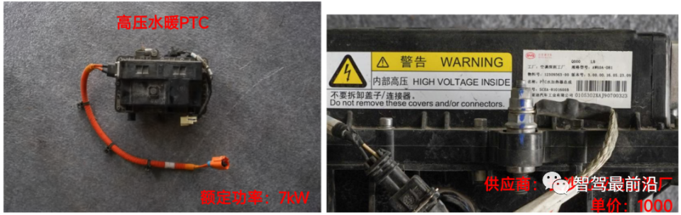 一文拆解比亚迪“元”EV360电池和电驱系统_腾讯新闻