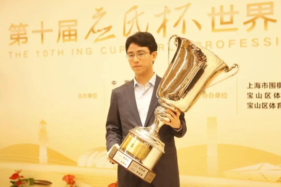 应氏杯一力辽3比0夺冠，日本棋手时隔19年再度加冕世冠_腾讯新闻