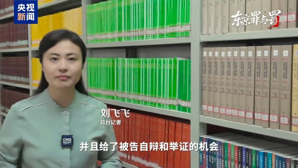 日本战犯竟如此为侵华罪行狡辩，铁证如山岂容翻案！_腾讯新闻