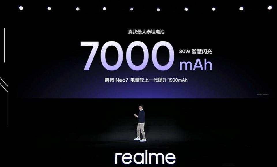 2099元起！真我Neo7正式发布，全面对标红米K80_腾讯新闻