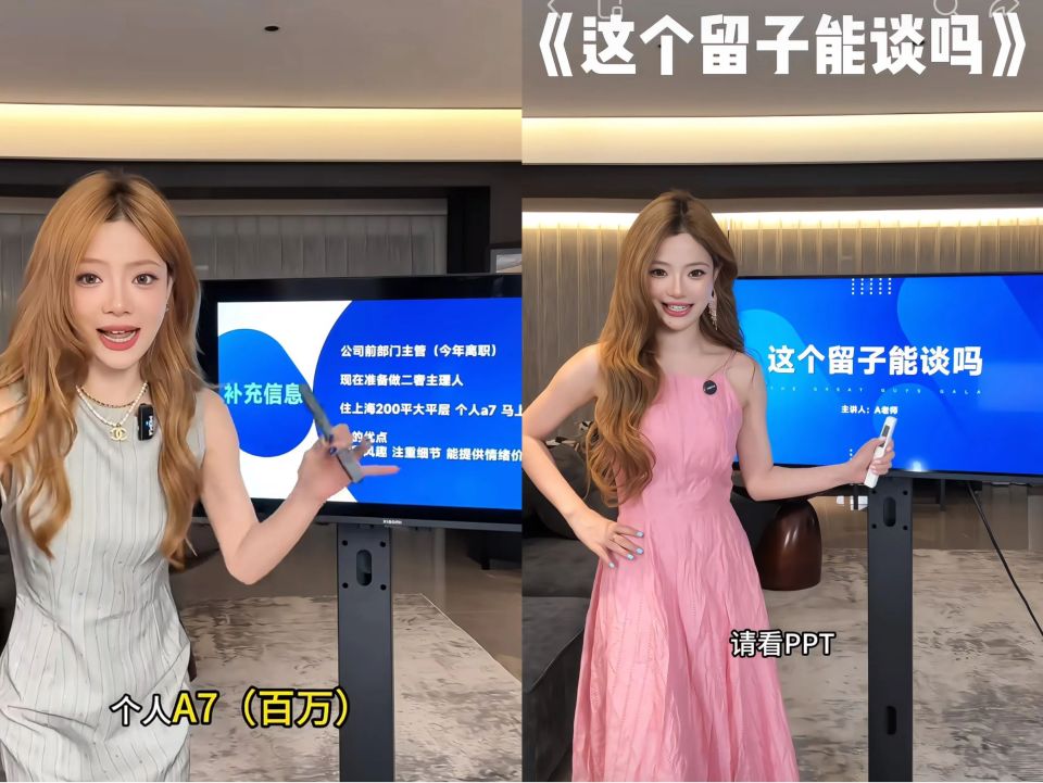 一门课程变现千万！英语博主们站上小红书C位_腾讯新闻