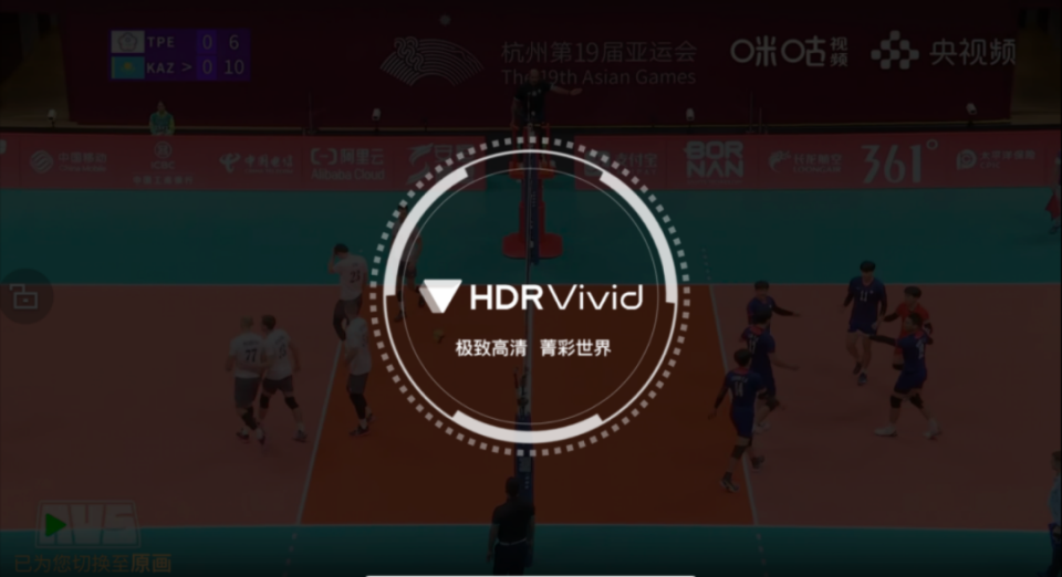 咪咕首次实现移动端 AVS3+HDR Vivid 国产化标准融合规模化商用_腾讯新闻