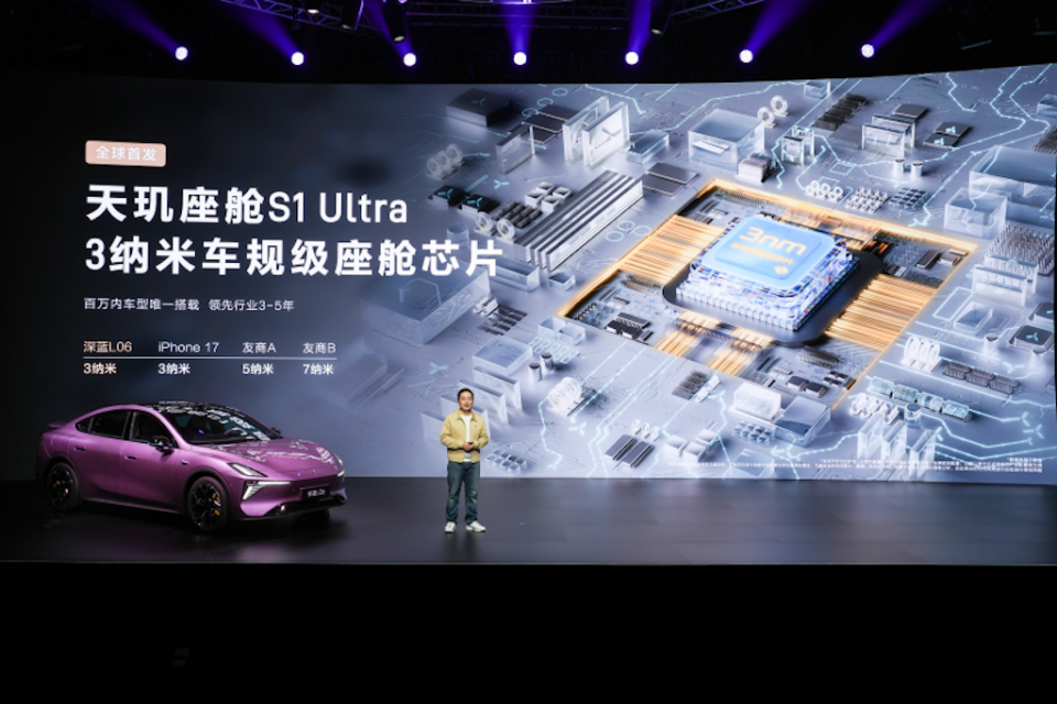 13.99万起！深蓝L06携超跑悬架预售_腾讯新闻