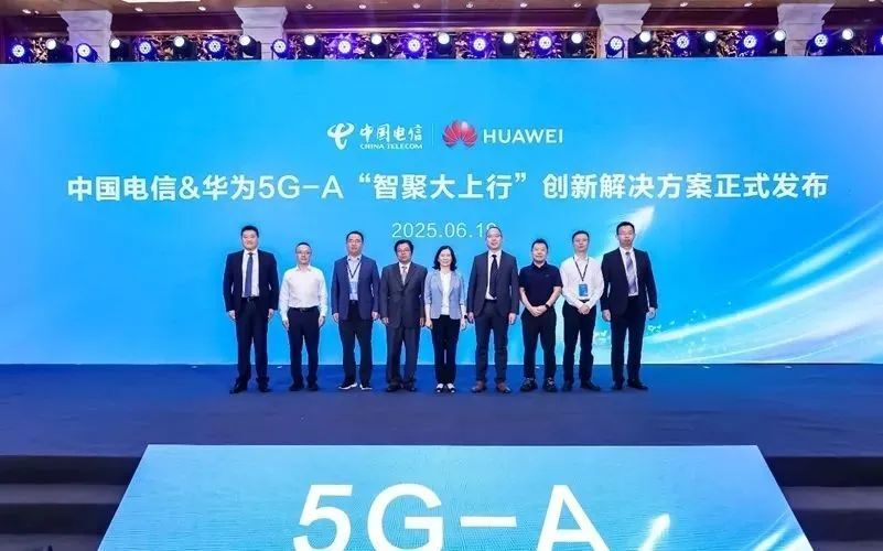 【简讯】华为发布“智聚大上行”技术；AMD锐龙9000G Zen5 APU跑分现身…_腾讯新闻