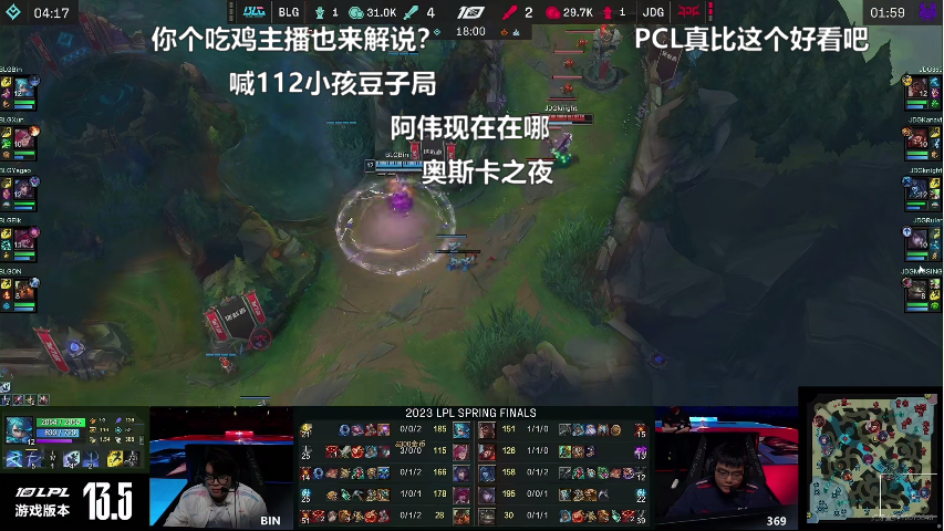 GODV看LPL春决直言：剑姬打团就是个加强版潘森，比赛缺少激情_腾讯新闻