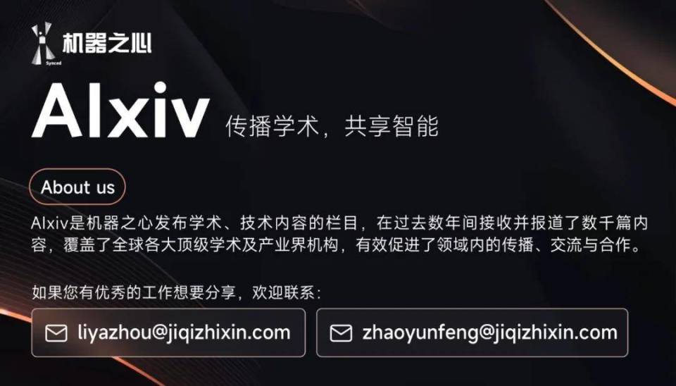 开启 AI 自主进化时代，普林斯顿Alita颠覆传统通用智能体，GAIA榜单迎来终章 _腾讯新闻