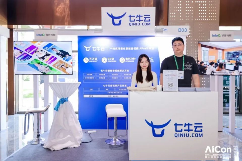 AICon 2024 重磅开幕！60 余位大咖干货集结：20 年来云首次革命性变化、大模型才刚刚开始……_腾讯新闻