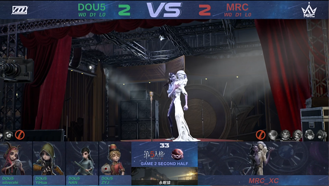 第五人格深渊的呼唤Ⅵ中国大陆预选赛 3月5日 第四场 DOU5 vs MRC 第二局 DOU5战队率先获得比分优势