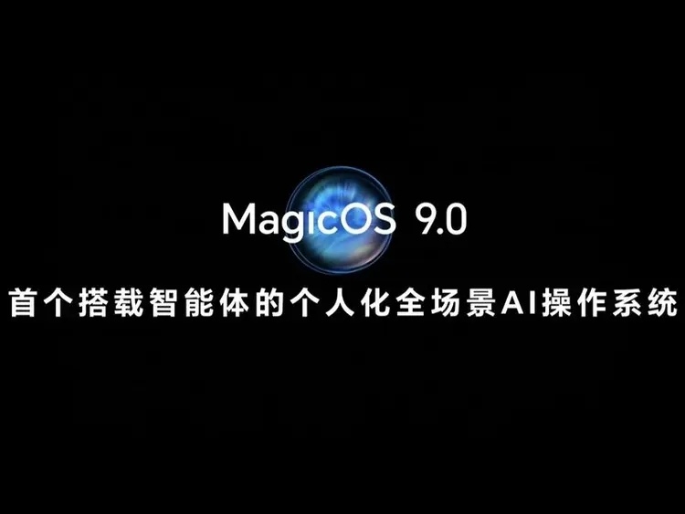 首发AI换脸检测功能，荣耀公布MagicOS9.0升级计划，从下月开始_腾讯新闻