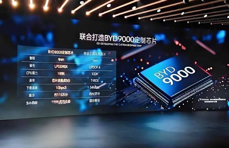 比亚迪推4nm制程高算力车机芯片，媲美高通骁龙8155，已成功装车_腾讯新闻