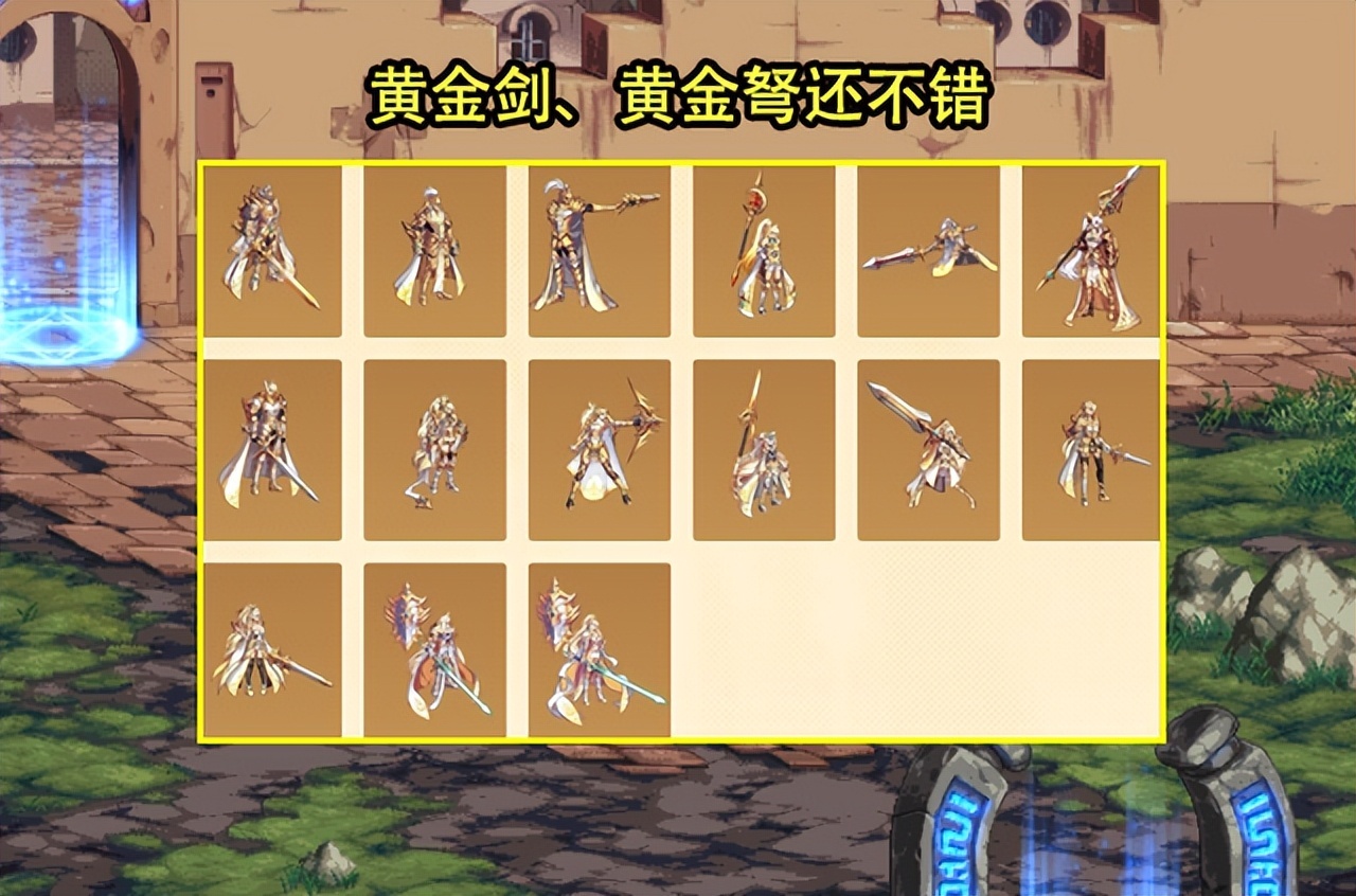 DNF：23号5大补偿如何使用？1W代币券有3大妙用，土罐别着急开