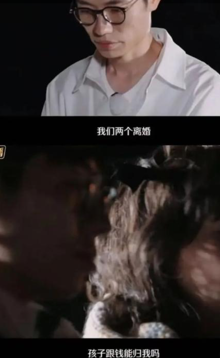 《再见爱人4》令人 毛骨悚然”的麦琳：她，根本不爱李行亮腾讯新闻