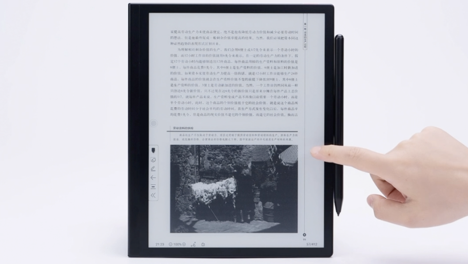 掌阅 iReader Smart 5 阅读器发布：10.3英寸墨水屏、4096 级压感_腾讯新闻