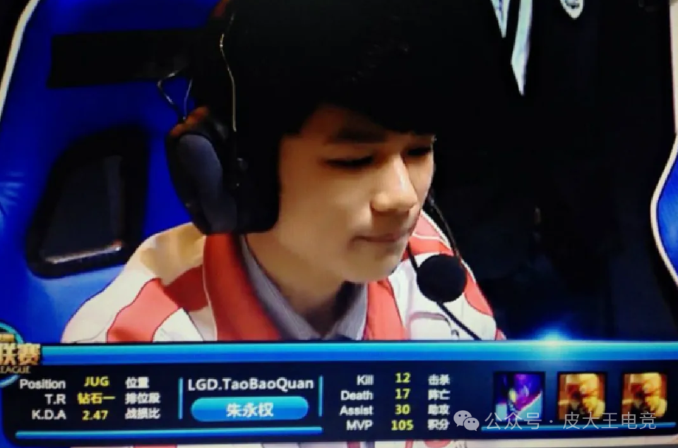 卖房打假赛？LPL从根上就烂了，TBQ回应质疑：后悔没在LDL打假赛_腾讯新闻