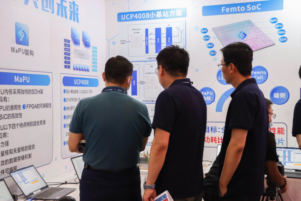 思朗科技小基站芯片亮相PT Expo 2023：卓越性能赢得业界好评_腾讯新闻