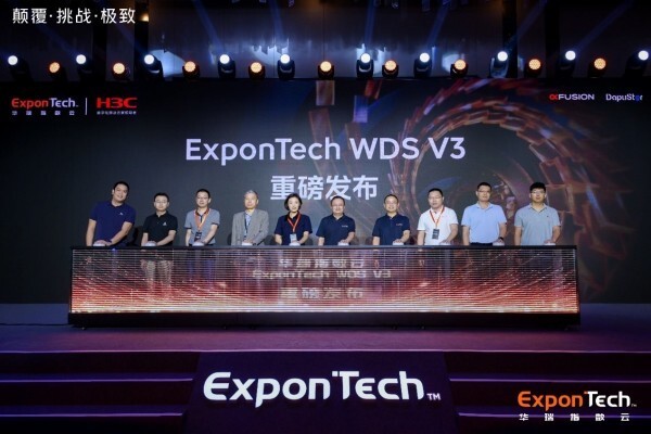 华瑞指数云ExponTech WDS新一代产品重新定义企业存储和数据架构_腾讯新闻