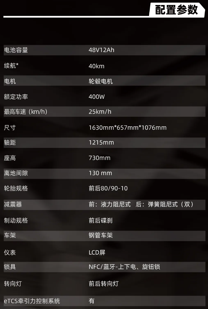 极核 AE4 电动摩托车、AE4i 电动自行车发布，4699 元起_腾讯新闻