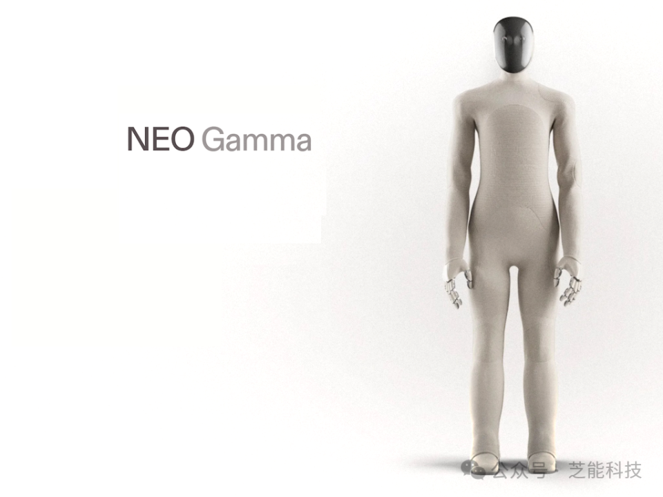 全新家用人形机器人发布：1X NEO Gamma_腾讯新闻