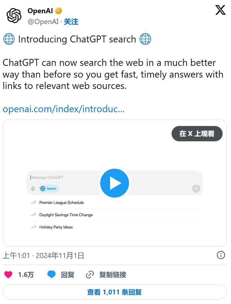 时间轴 | 关于ChatGPT，你需要了解的一切_腾讯新闻