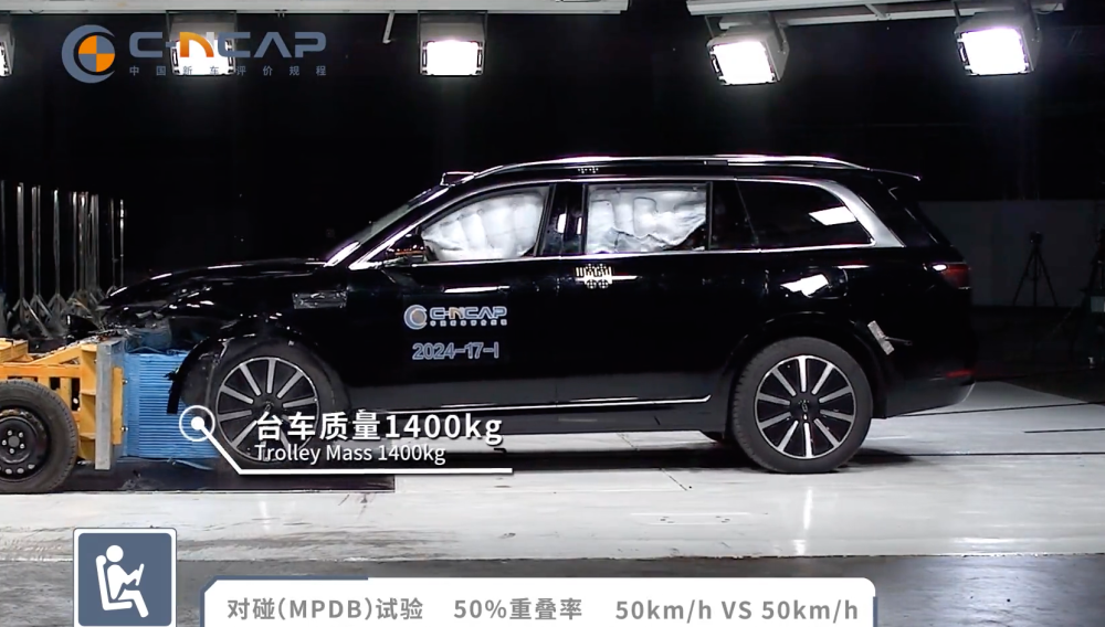 多项测试满分 安全遥遥领先？问界M9获C-NCAP碰撞测试“五星+”_腾讯新闻