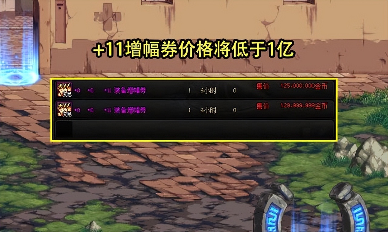 DNF：6号版本现2大惊喜！魔盒道具概率创新高，卡赞不再锁血了