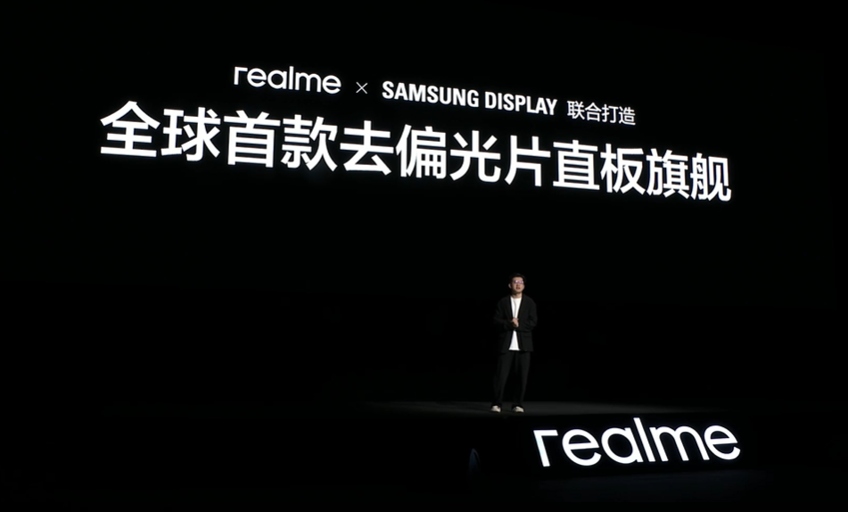 3599元起！真我GT 7Pro正式发布，真正的质价比之王_腾讯新闻