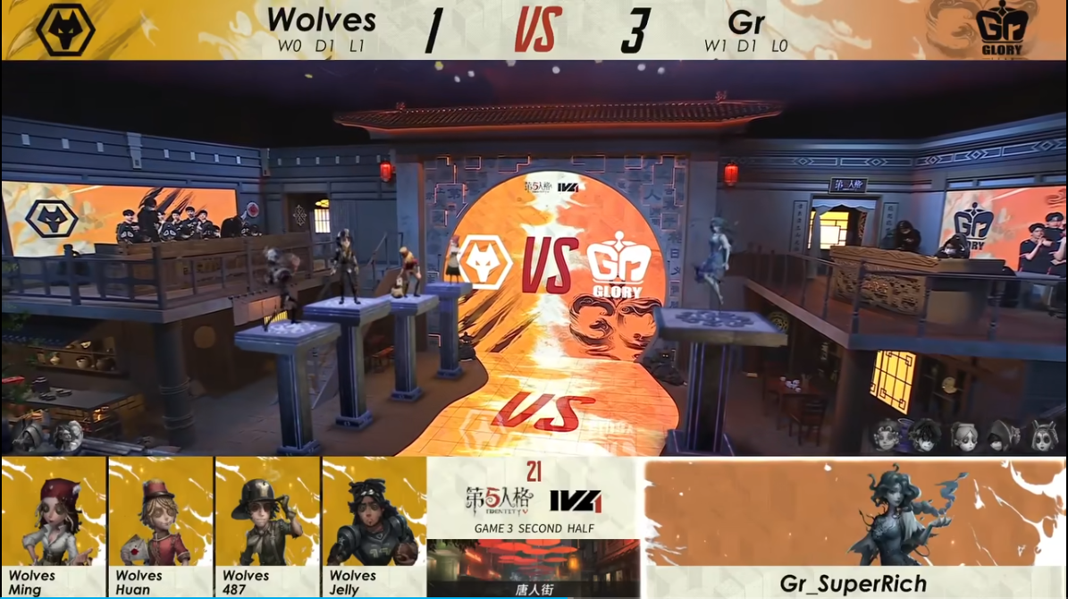 第五人格2022IVL秋季赛常规赛W10D1第二场 Wolves vs Gr 第三局 Gr战队获得最终胜利