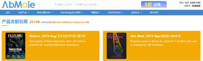 AbMole推荐：CHIR-99021-干细胞与类器官研究明星分子_腾讯新闻