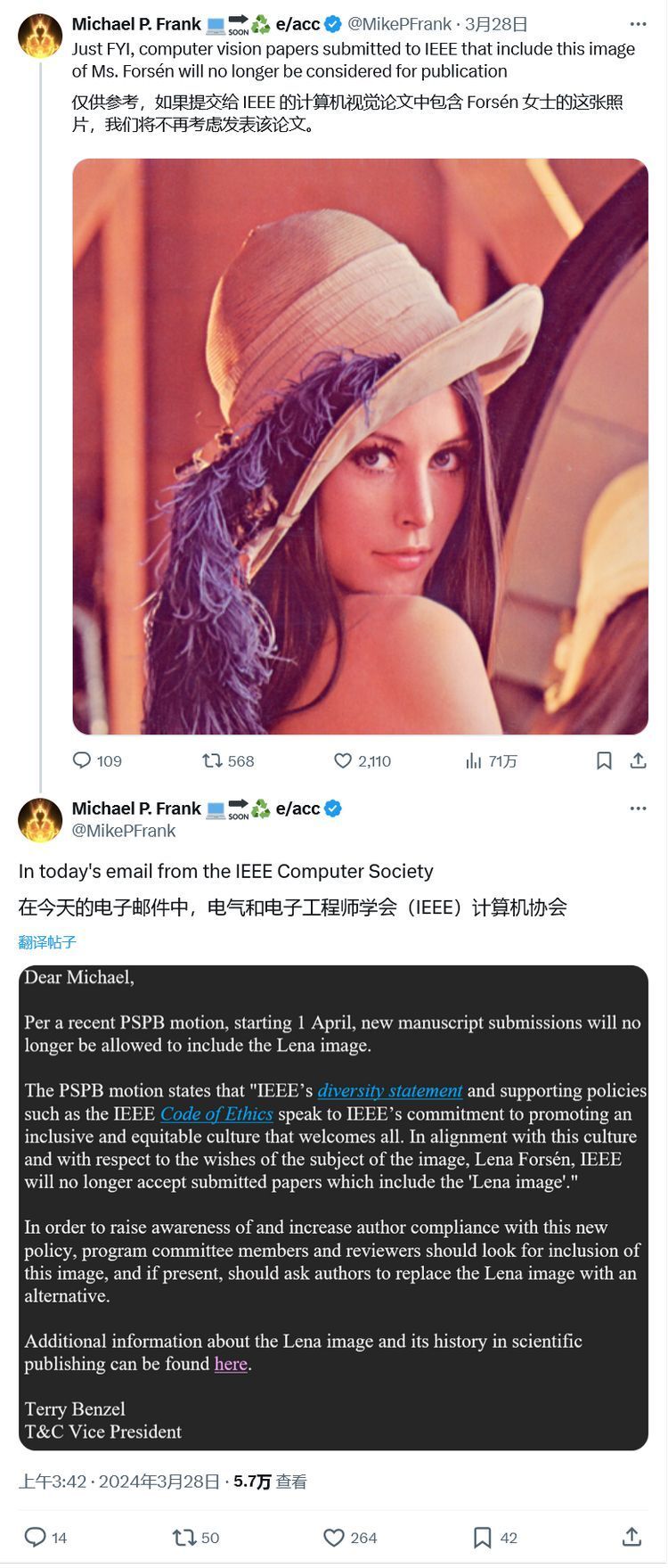 IEEE 公告：4 月起不再接收包含 Lena 图片的图像处理研究论文_腾讯新闻