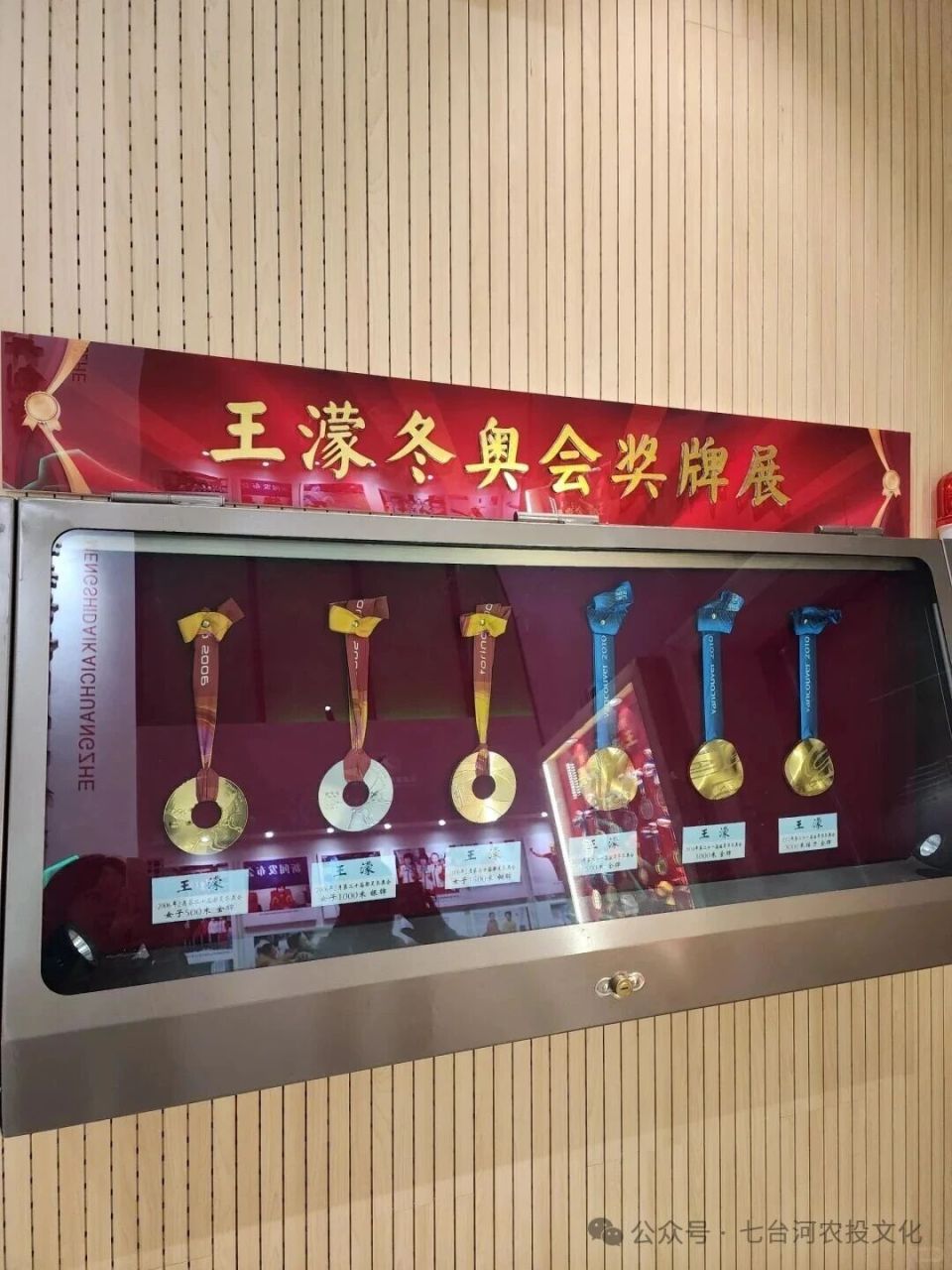 【燃动冰雪・筑梦龙江】这个冬天，赴一场“冠军之城”的冰雪之约！_腾讯新闻