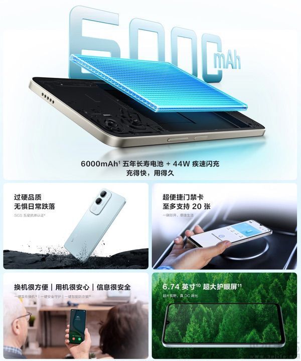 vivo长续航千元机Y50 5G上架，仅1199元起售_腾讯新闻