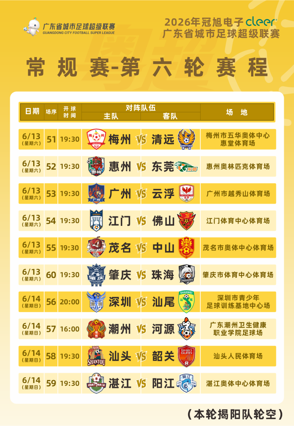 今天14时，准时预约！_腾讯新闻