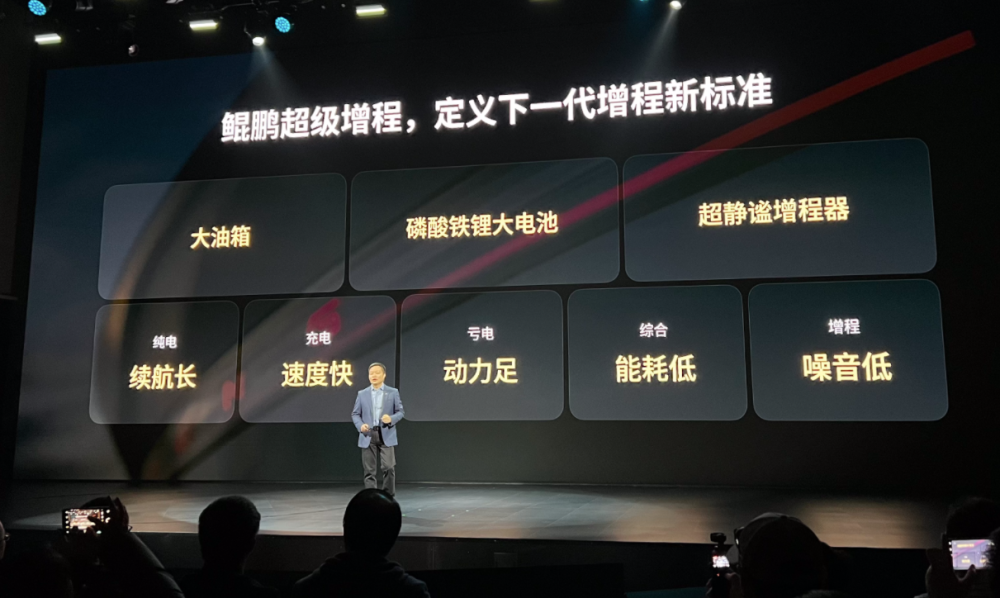 1602km续航太顶了！小鹏X9超级增程，家庭MPV真值得？！_腾讯新闻