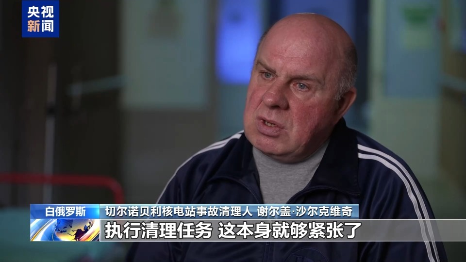 总台报道员探访丨切尔诺贝利核事故40周年：白俄罗斯的核殇与守望_腾讯新闻
