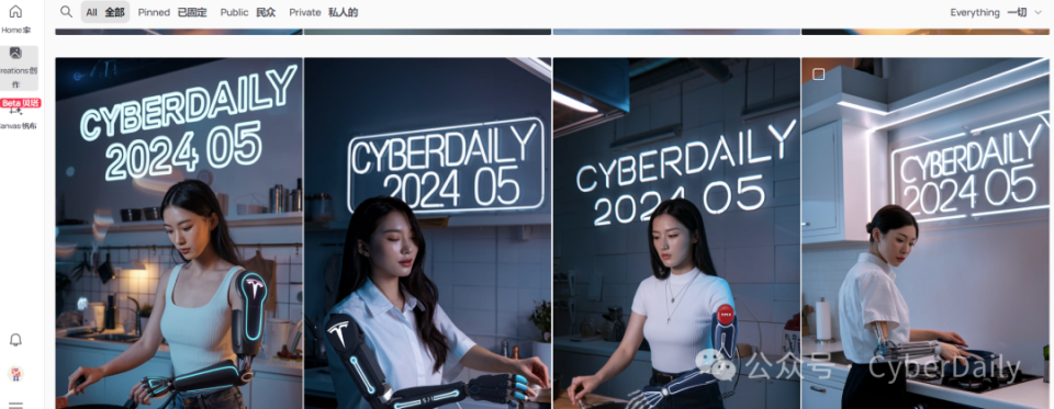 真的离谱，字节新图片模型搞定了中文，能生成各种中英文海报|AI新大陆_腾讯新闻