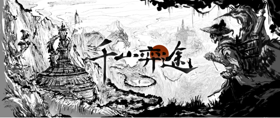 证道之战一触即发，挪灯人工作室携《千山弈途》参展 2023_腾讯新闻