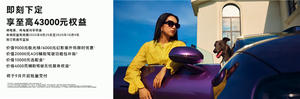 增程、纯电同价爆单！新款智界R7/S7上市36天 大定32000台_腾讯新闻