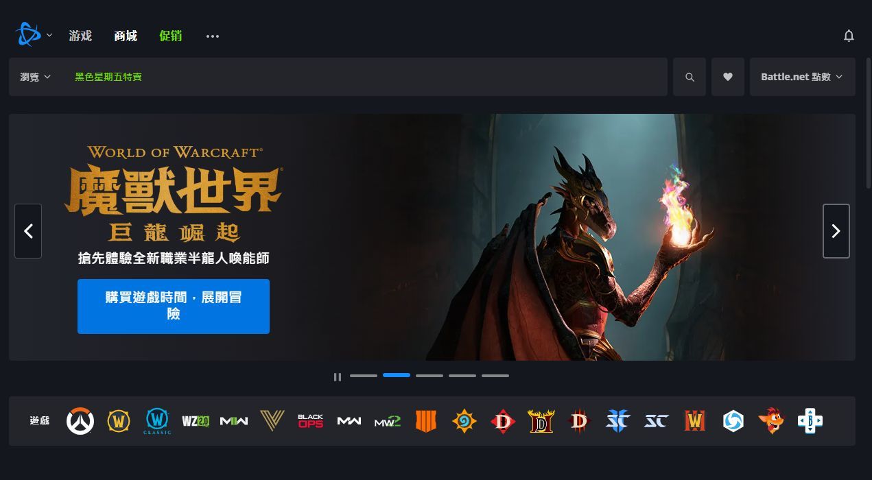 暴雪战网如何改区，暴雪战网国际服改地区教程分享