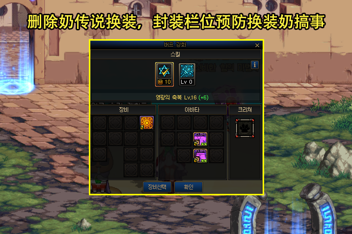 DNF：7.19韩测2大内容曝光！换装奶被杜绝，12职业剑魂加强最少_腾讯新闻