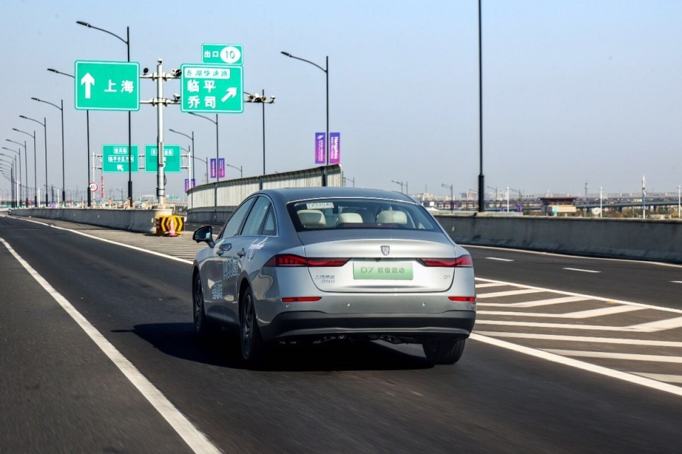 荣威D7 DMH真实续航1704km，坐实“中国最强混动”_腾讯新闻