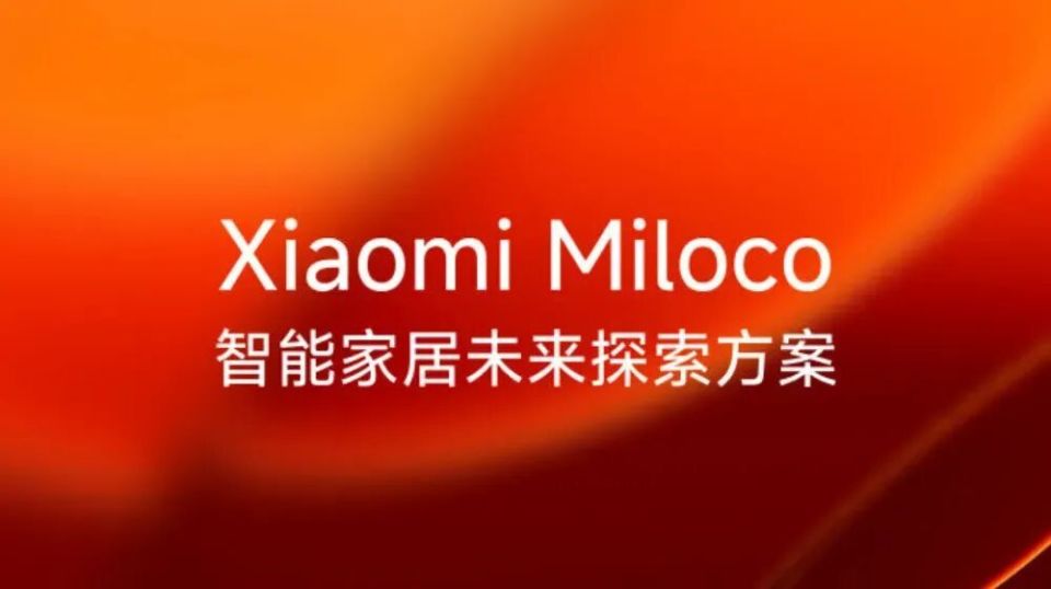 小米发布Xiaomi Miloco，探索大模型驱动全屋智能生活_腾讯新闻
